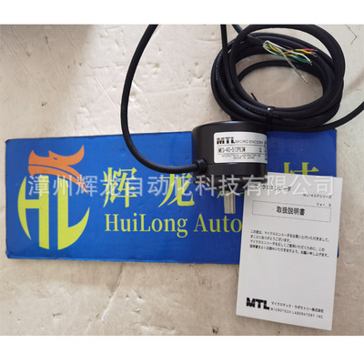 MEH-130-1024PE10M日本MTL拼单MICROTECH LABORATORY编码器