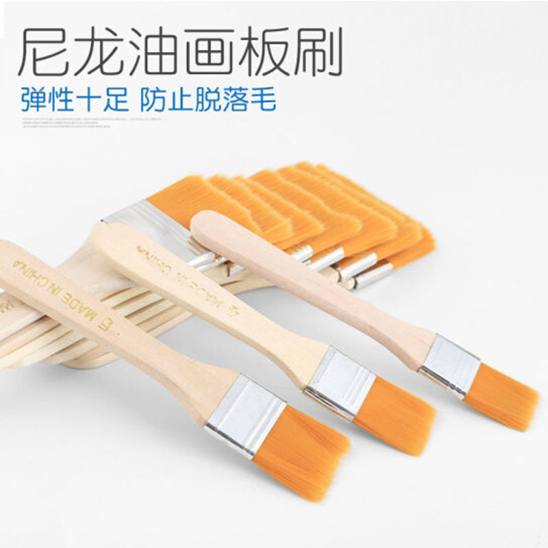 好货尼龙毛刷软毛清洁刷小刷子小号烧烤刷排刷工业用羊毛刷油漆画