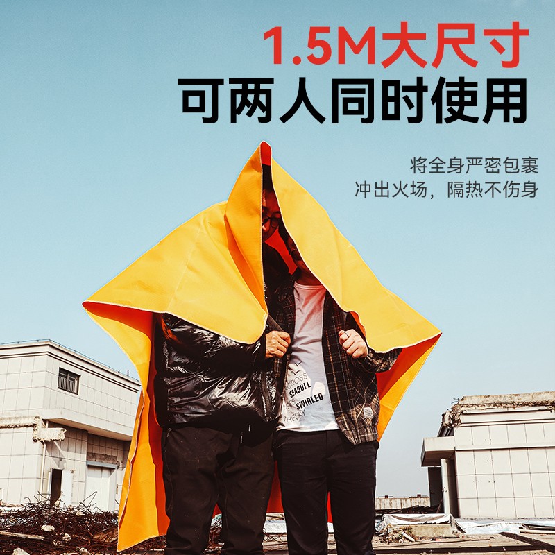 好货灭火毯防火毯家用消防认证厨房专用商用硅胶火灾阻燃应急逃生