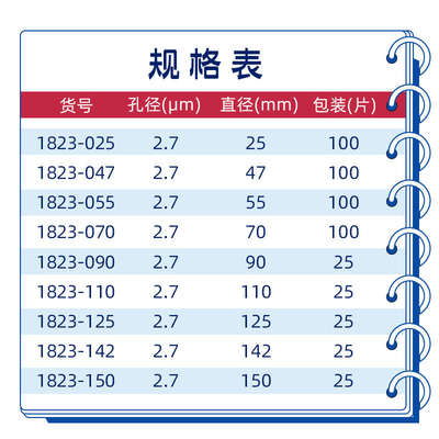 WhatmanGF/D玻璃纤维滤纸滤膜1823-025/047/070/090/110 电池隔膜