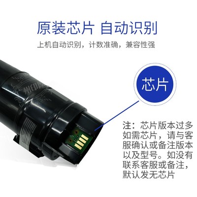 施乐7535碳粉5570 7855 3370 7556 3375 78J35 7525 3300 5575粉