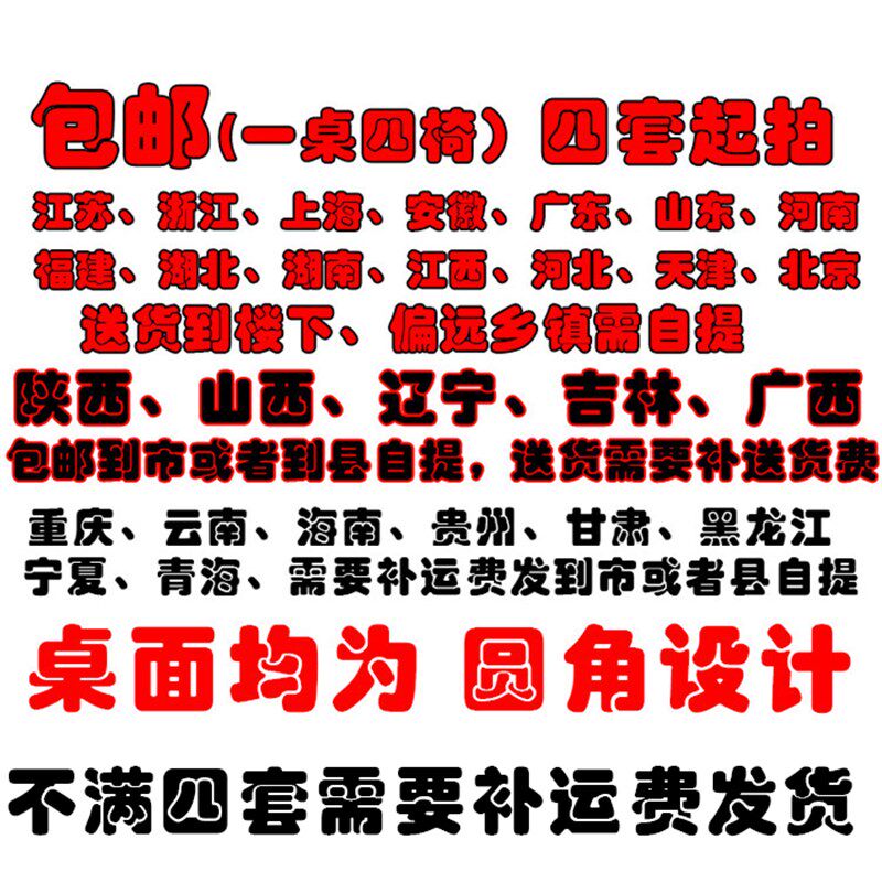 主题复古火锅桌子电o磁炉一体串串香一人一锅圆桌餐饮饭店桌椅组