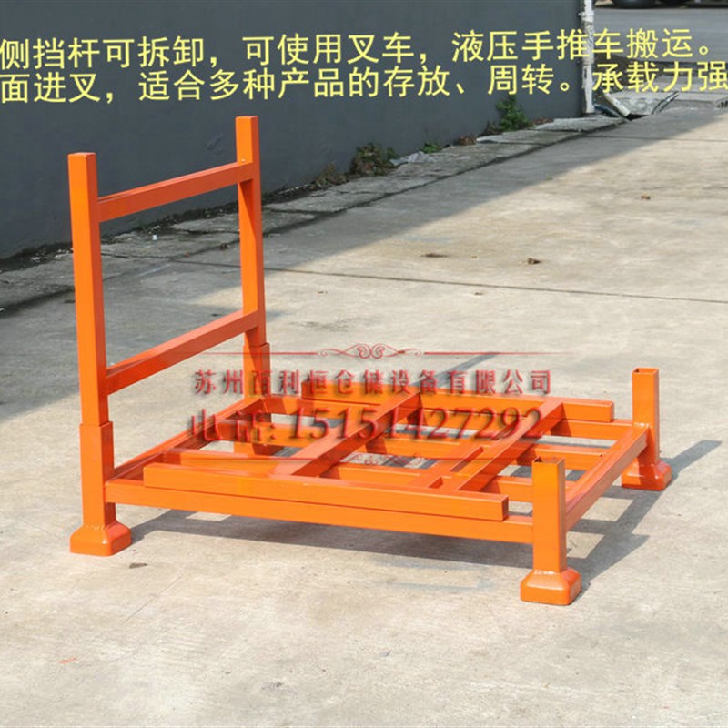 堆垛架巧固架货架冷库货架周转架仓库货H架叉车货架布匹布料堆垛