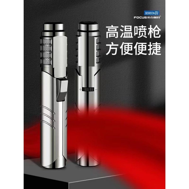 高温喷火枪点火器充气防风打火机户外J创意直冲艾炙雪茄高温焊枪