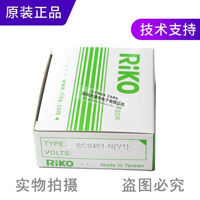 原装正品台湾力科接近传感器SC0401-N(V3)替SC0401-N(V1)