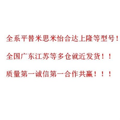 米斯米中型法兰直线 线轴承LHFRD/LHFSD/LHFCD6 8 10 12 16 20 25