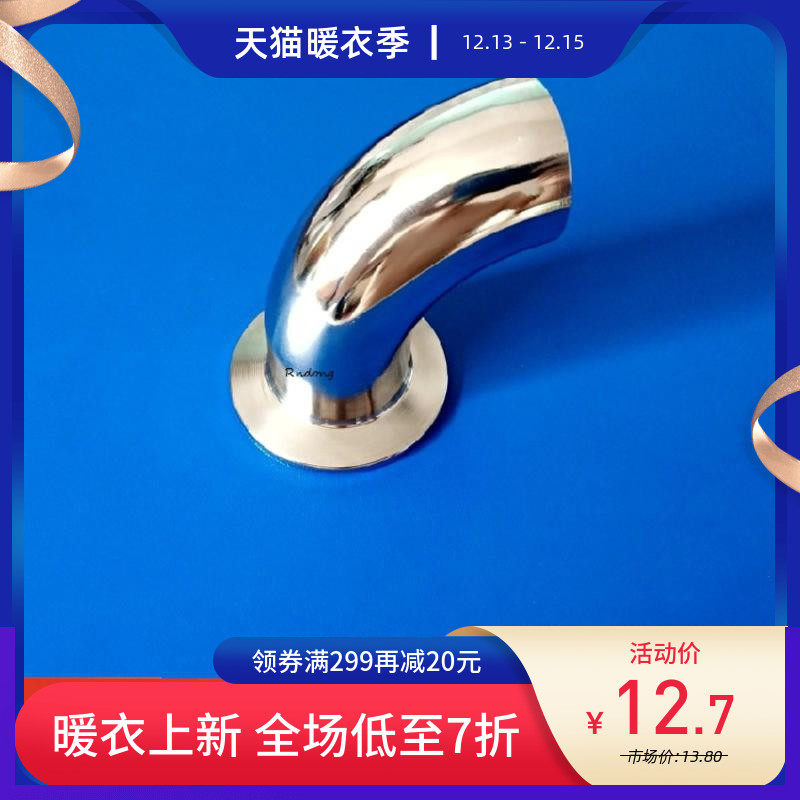304316不锈钢卫生级单快装90度弯头快装弯管单法兰弯头一边卡盘弯