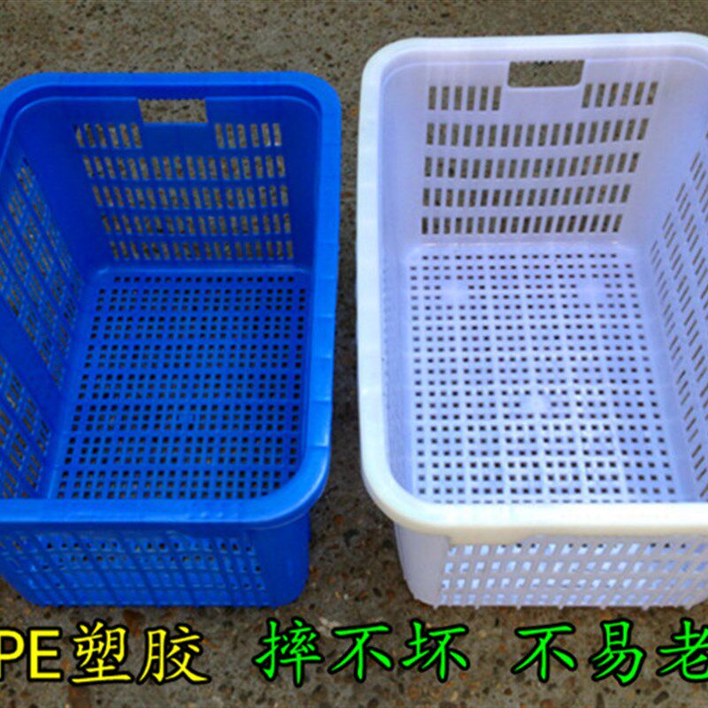 塑料周转篓筐加厚周转框箩快递物流筐服装筐网眼储物筐周转箱包邮