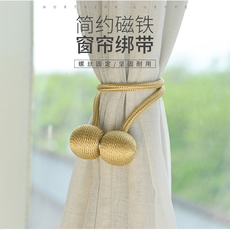 窗帘绑带磁铁扣绑绳扣环窗帘扣绑饰床帘收纳绳磁铁扎束配件固定器