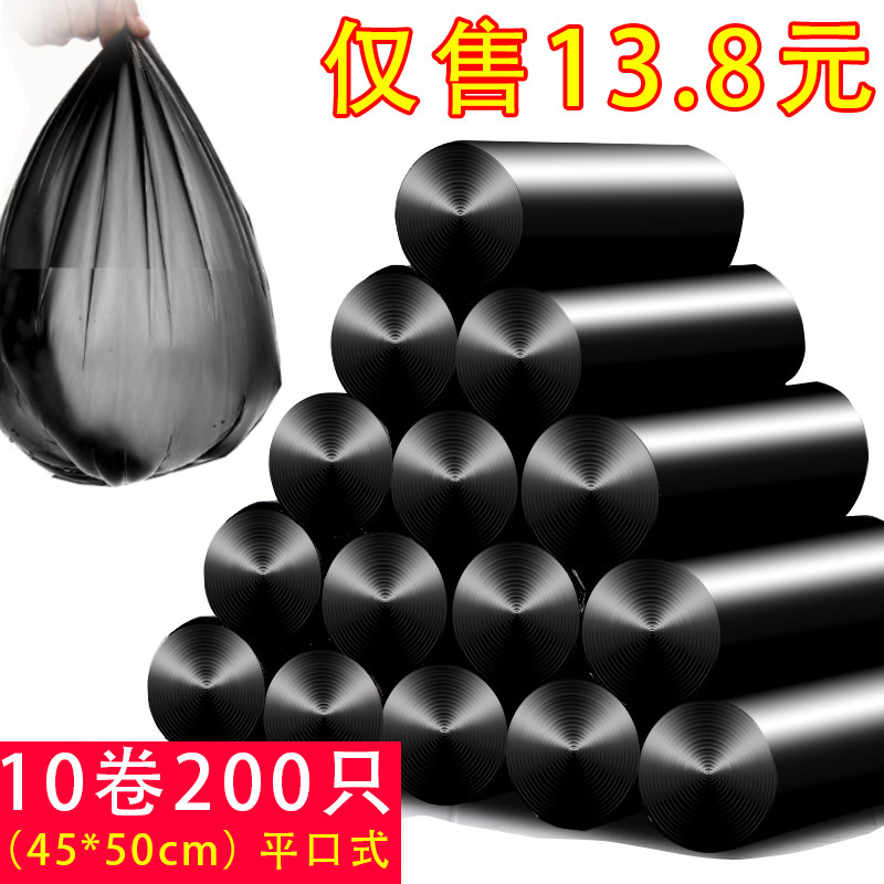 黑色垃圾袋家用加厚手提式中号大号背心款厨房一次性拉圾袋塑料袋