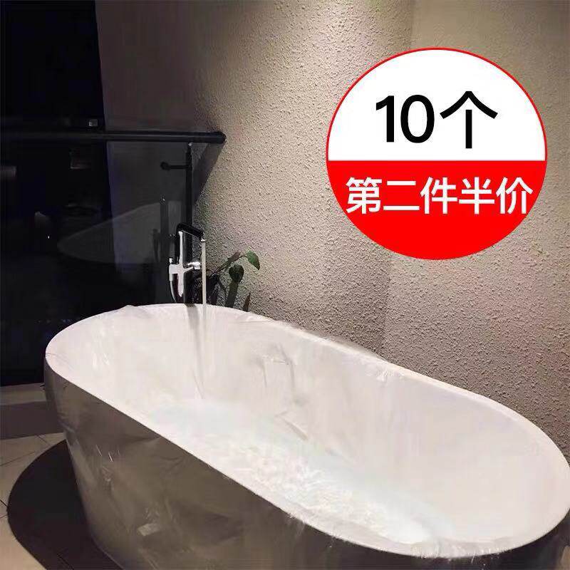 100个浴缸套一次性沐浴袋加厚塑料膜浴桶袋家用洗澡桶大号泡澡袋