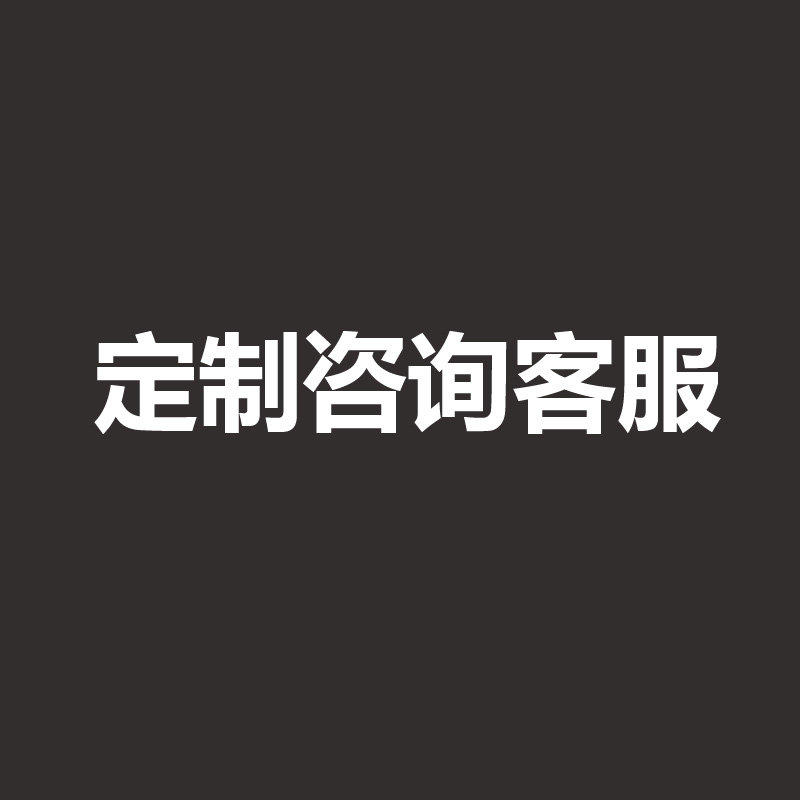 绿可木格栅板半圆板大圆板波浪板墙裙背景墙生态木护墙板阳台吊顶