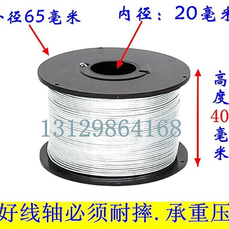 绝缘烤漆扎丝全自动光纤附壁挂冷气通用绑丝光缆捆扎器铁丝扎线0.
