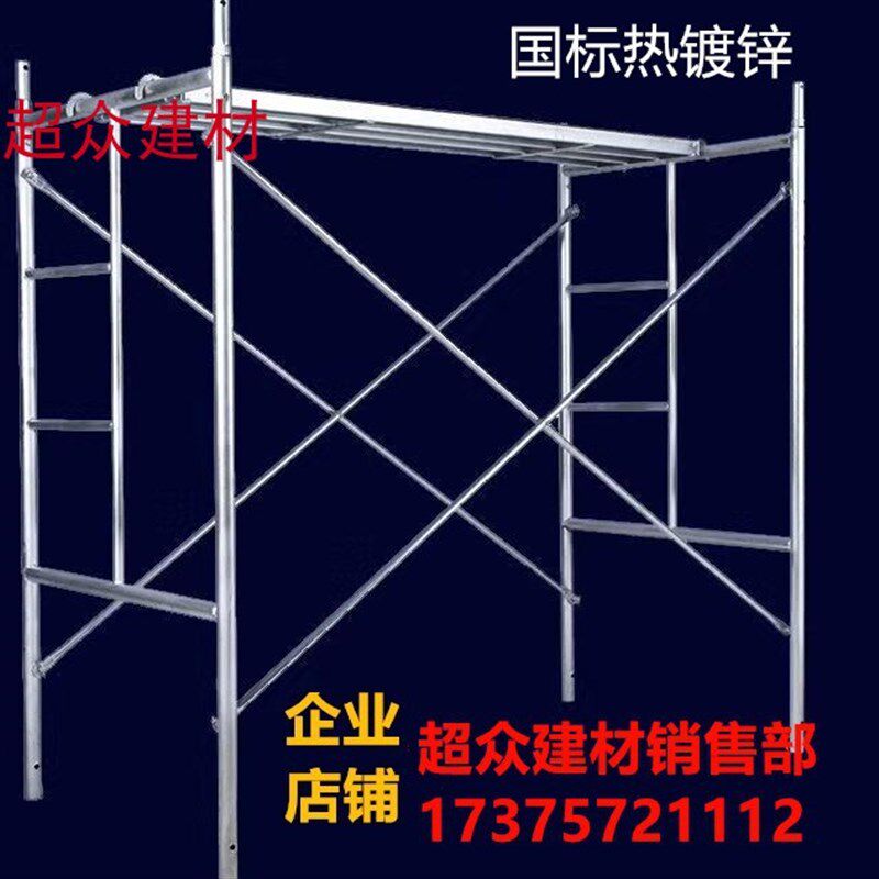 热镀锌加厚梯形门型脚手架踏板活动架移动架手脚架安全梯架脚轮