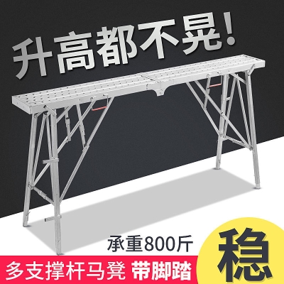 加强款装修马凳多功能升降脚手架便携折叠刮腻子伸缩工程梯子室内