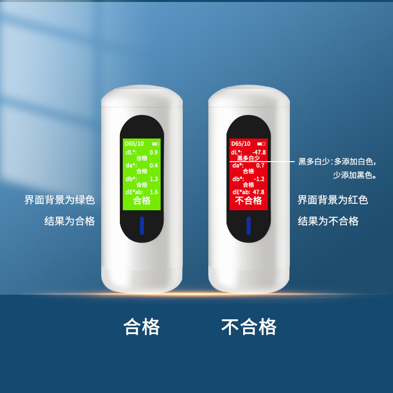 好货彩谱分光色差仪便携式高精度测色仪印刷涂料油漆色差检测调色