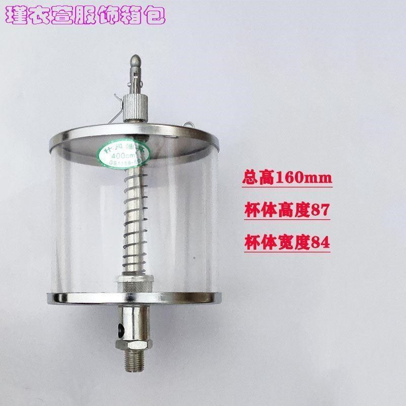 好货自动设备及润滑针阀式油杯注油杯工业油杯针阀油杯油壶工具滴