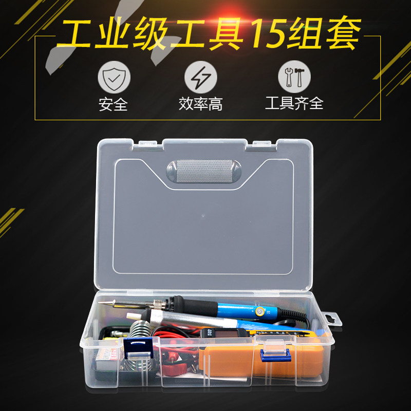好货电烙铁套装学生家用电子维修恒温可调温焊锡焊接工具电焊笔工