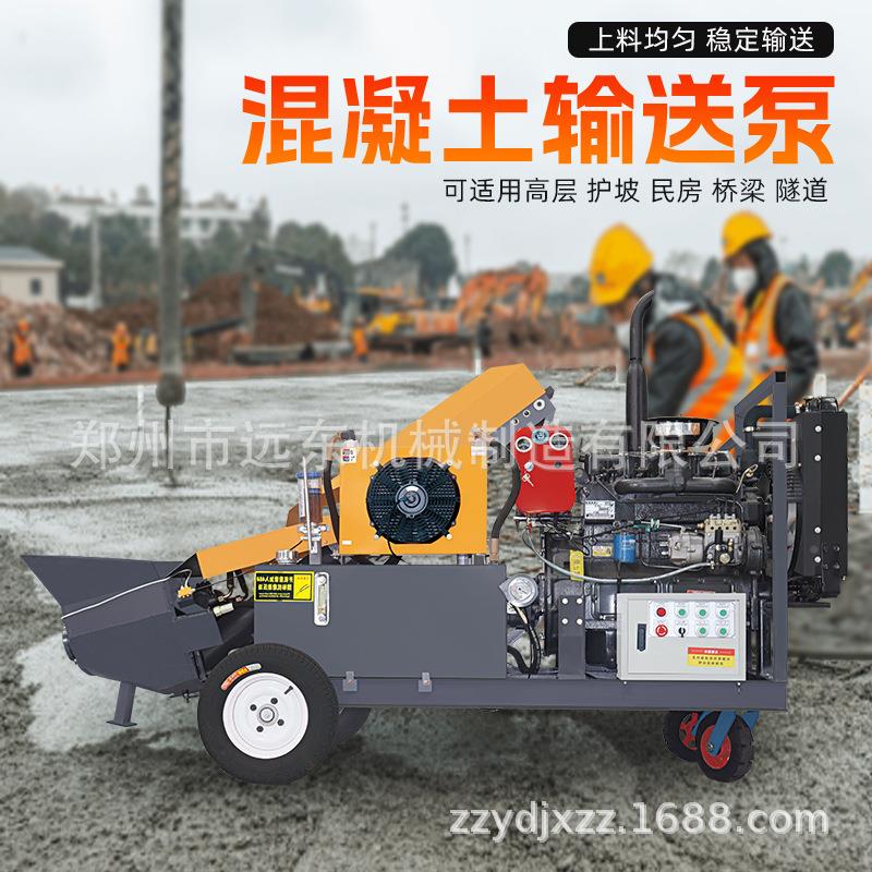 混石凝土输送泵二次构造柱泵压二次液结构上料844机细结构柱浆输