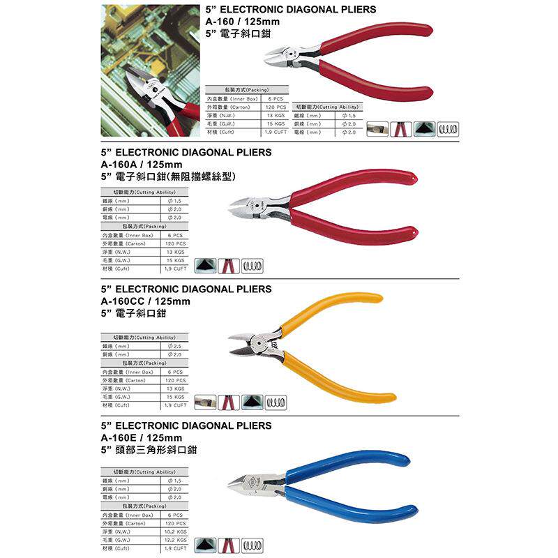 台289湾HST电子钳原装斜口剪A-16-0C与MNA05媲美PB专用剪钳C斜C口
