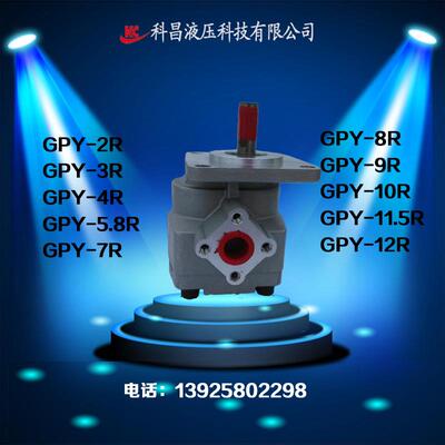 GPY日本岛津齿轮泵高压油泵增压液压齿轮泵增压齿轮泵厂家货