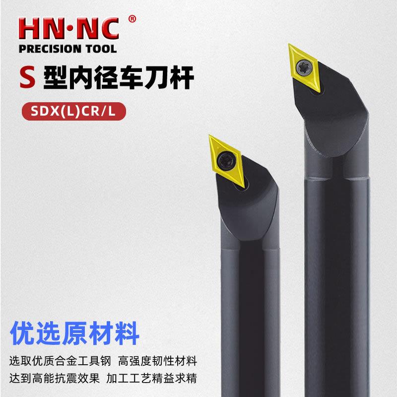 车SDLC11内孔车刀杆镗520L孔车刀杆内径刀圆车刀DCGT11刀片数控刀