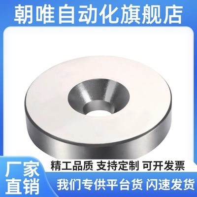 NHXCS2强磁铁C-NHXCC8带孔NHXCCH10/12/15/20/25-5.5/4/3/5