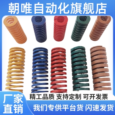 代替矩形D弹簧YSWY/SWY11/12.5/16.5/24.5/30/37-20/25/30/40/50