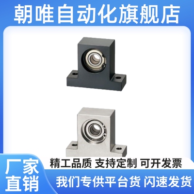轴承固定座 短T型双轴承座BGMWB6904 6902 6002 6004 6005 6006