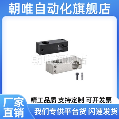 替代RDU21-01/06/11/16支架22支柱固定夹KQM KQMU 10 12 15 20 25