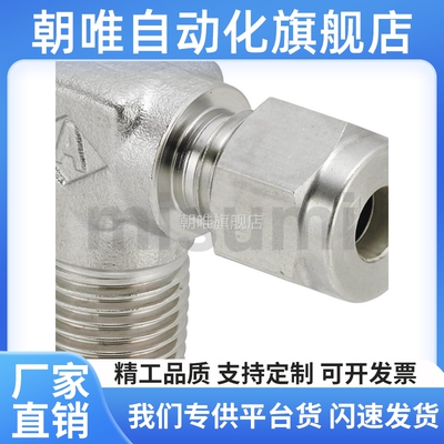 不锈钢接头弯管SKTGLK3.18 4 6 6.35 8 9.53 10 12 12.7- 1 2 3 4