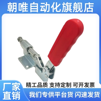 快速夹钳WDC304-CM WDC305-CM WDC40323 WDC431推拉压紧式