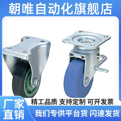 推荐同尺寸脚轮 CMGJ100-R/CMGJ150/CMGK130-R/CMGS75/200