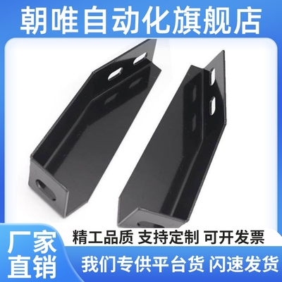 地面支撑脚 AVT27-40铝型材斜地脚 GFFB10-90210/GFFB8-50100-L/R