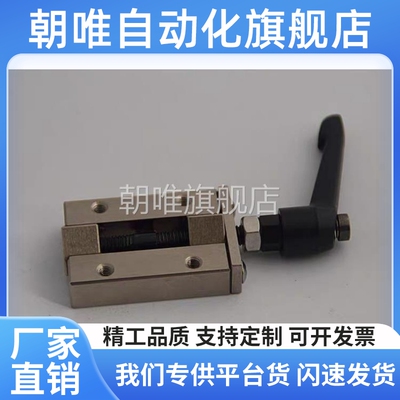 直线导轨夹具SVCK24 SVCK28 SVCK30 SVCK33 SVCK36
