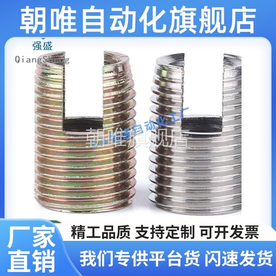 开槽自攻螺丝套 ENT ENTS 3-6 4-8 5-10 6-14 8-15 10-18 12-22