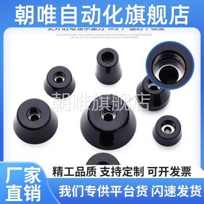 ECRKC/ECRK10/15/16/18/20/24/26/30/3225/3520带轴环导电橡胶脚