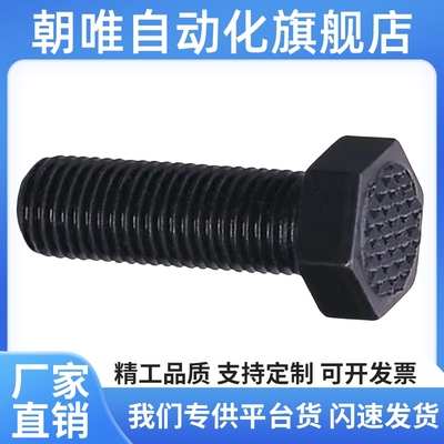 粗牙外六角型齿面螺杆PT19-061025/081325/121925/162450/203040