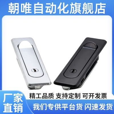 替代恰和达 XAT91-A84-A117 把手按压转动式/ D型平面锁