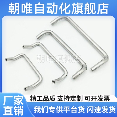替代XAF62-L60/L80/L100/L120-D6/D8内装型不锈钢角形拉手XAF61/X