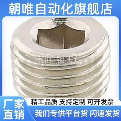 PACK/MSWT8/MSW1螺塞MSWTS6/MSWTSK5/MSWTP2/MSWTMK3/MSWTM4/MSWS