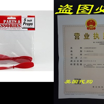 Guillows 5 Plastic Propellers (3)