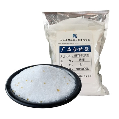 2 Jin Flower desiccant silicone pink rose preservation han