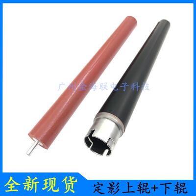 原装兄弟HL-L9200cdw定影上辊L9310cdw加热辊HL-L8360CDW定影下辊