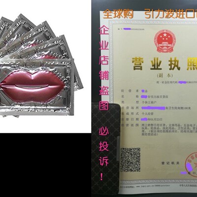 极速WILMA SCHUMANN Mouth & Lips Age Defying Masques (5 Appl