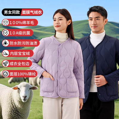 10A抗菌绵羊毛保暖小外套！~