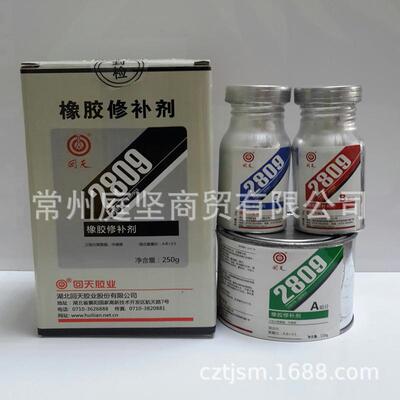 HT812高温结构胶改为2712高温结构胶工业修补剂