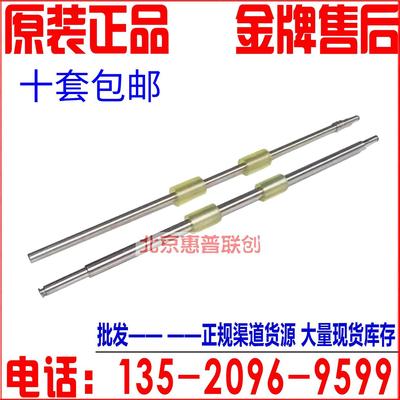 富士通fi6130 FI6230 6125zl走纸轮 6225 6140 6240z扫描仪出纸轮