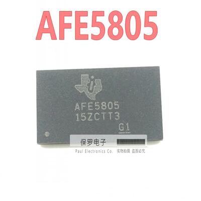 AFE5805 AFE5805ZCF 模数转换器 NFBGA135 全新原装
