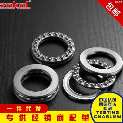 浙江推力轴承 51116 51117 51118 51120 51122 51124 51126 51128